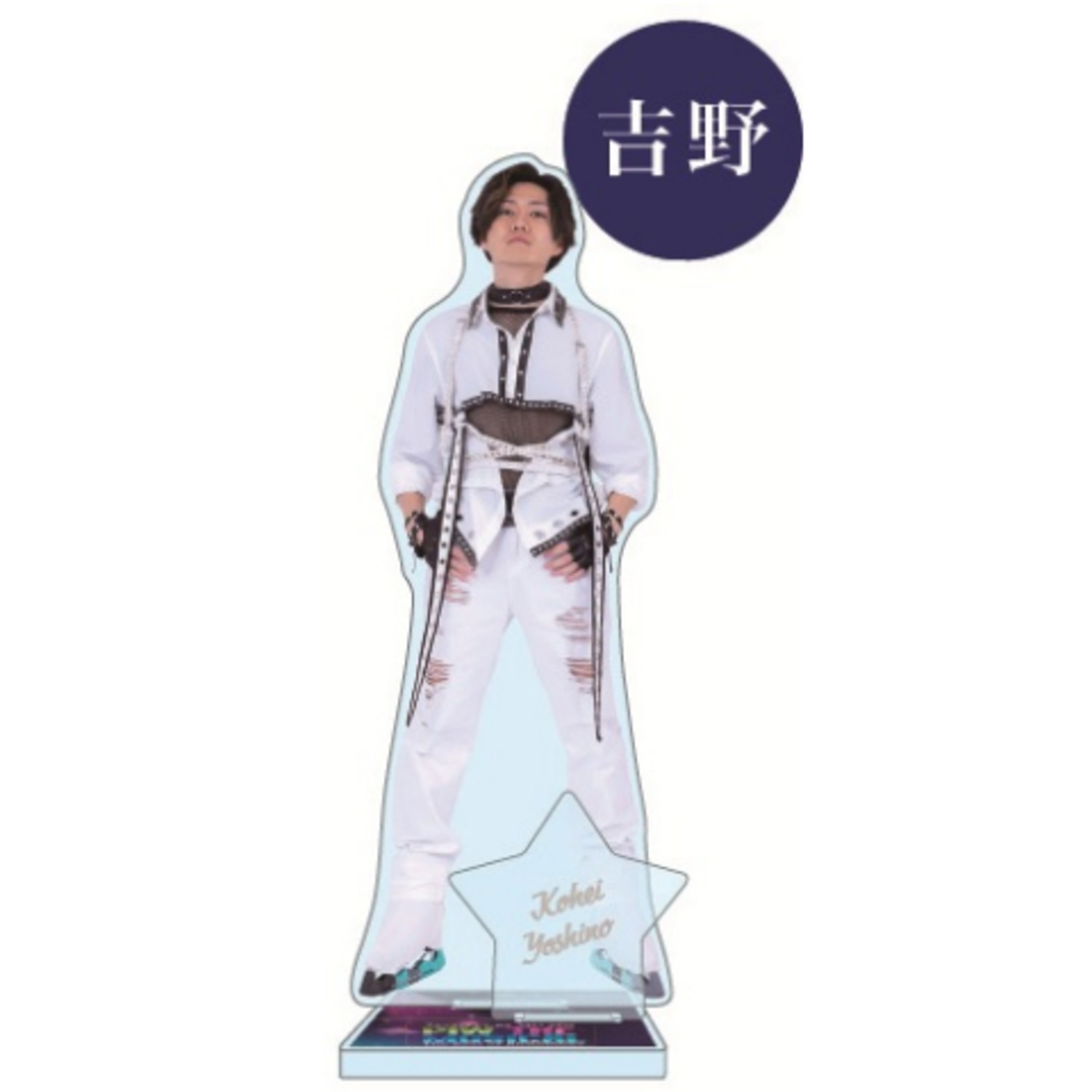 PIW アクリルスタンド 吉野晃平 ＜ プリンスアイスワールドオンラインショップ